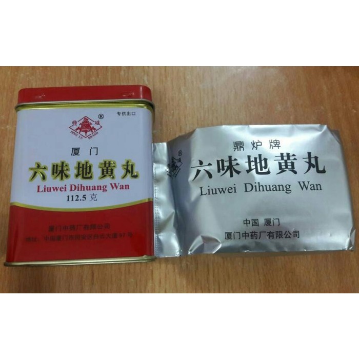 Jual LIU WIE DI HUANG WAN -XIA MEN MANJUR | Shopee Indonesia