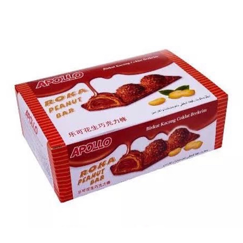 Jual Apollo / Stick / Wafer / Cokelat / Pandan / Strawberry / Checker ...