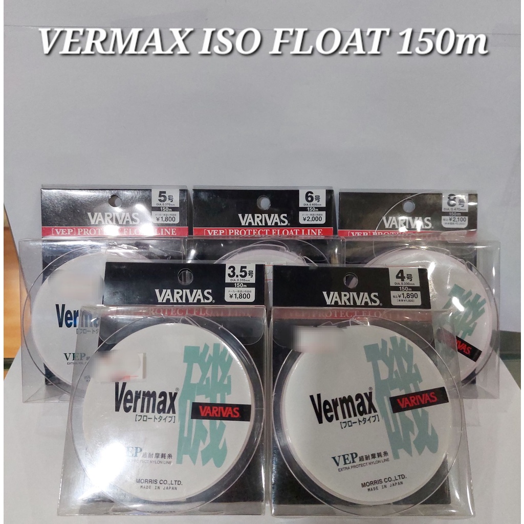 Jual SENAR VARIVAS VERMAX ISO FLOAT 150m | Shopee Indonesia