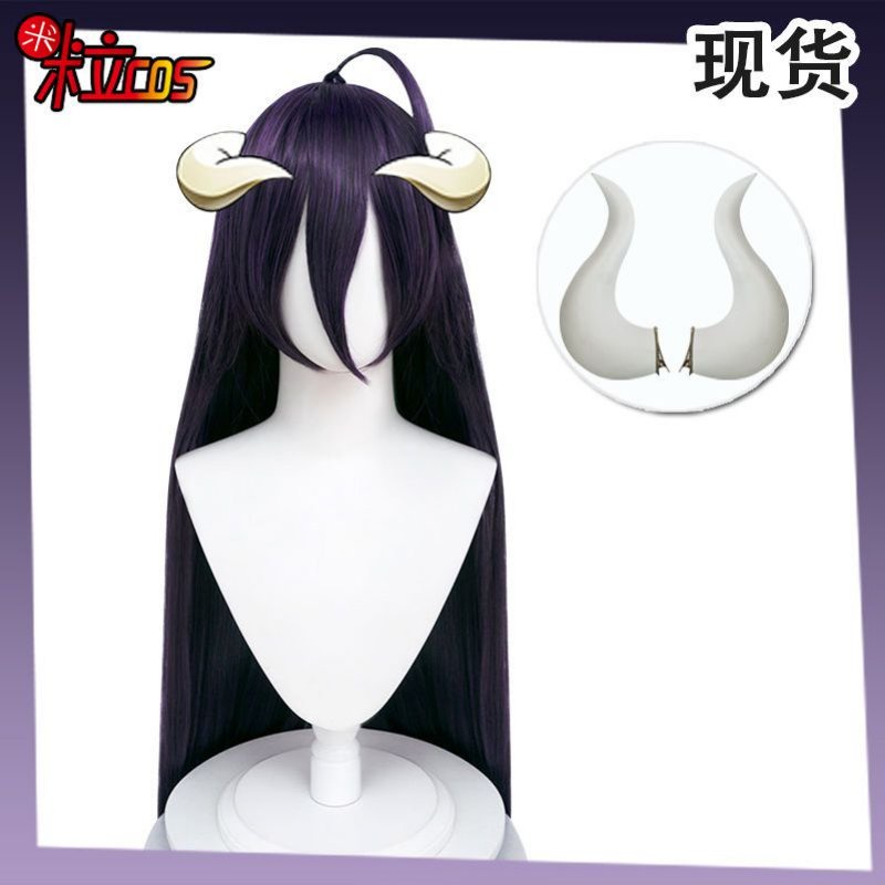 Jual Anime Overlord Albedo Cosplay Purple Black Wig Headdress Horn Hair ...