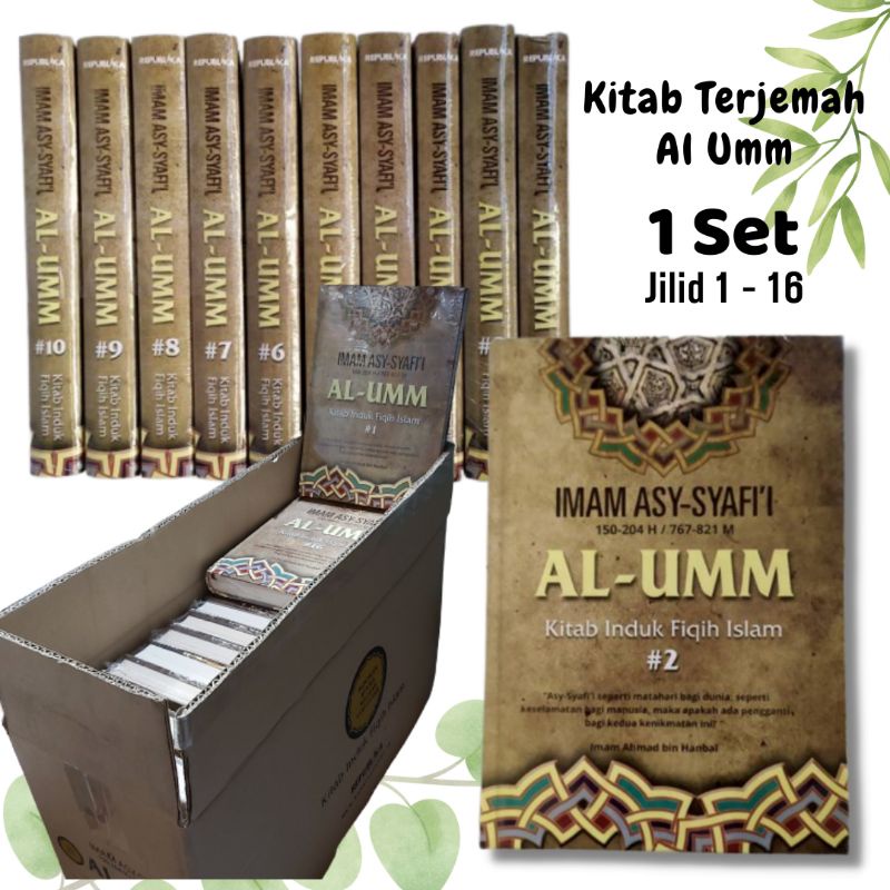 Jual Al Umm 1 Set Kitab Induk Fiqih Islam Imam Syafii - 1 Set Kitab Al ...
