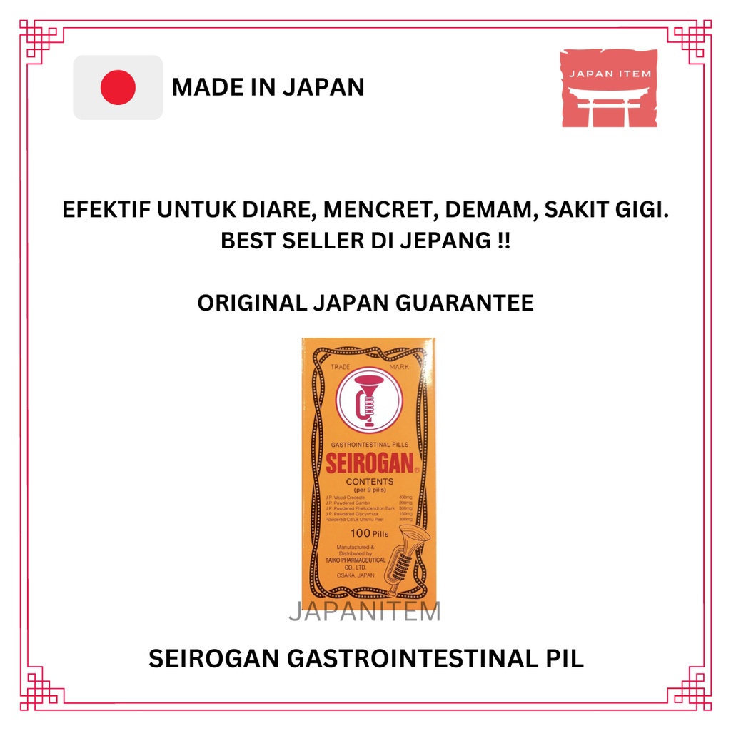 Jual Seirogan gastrointestinal pils obat diare mencret Japan | Shopee ...