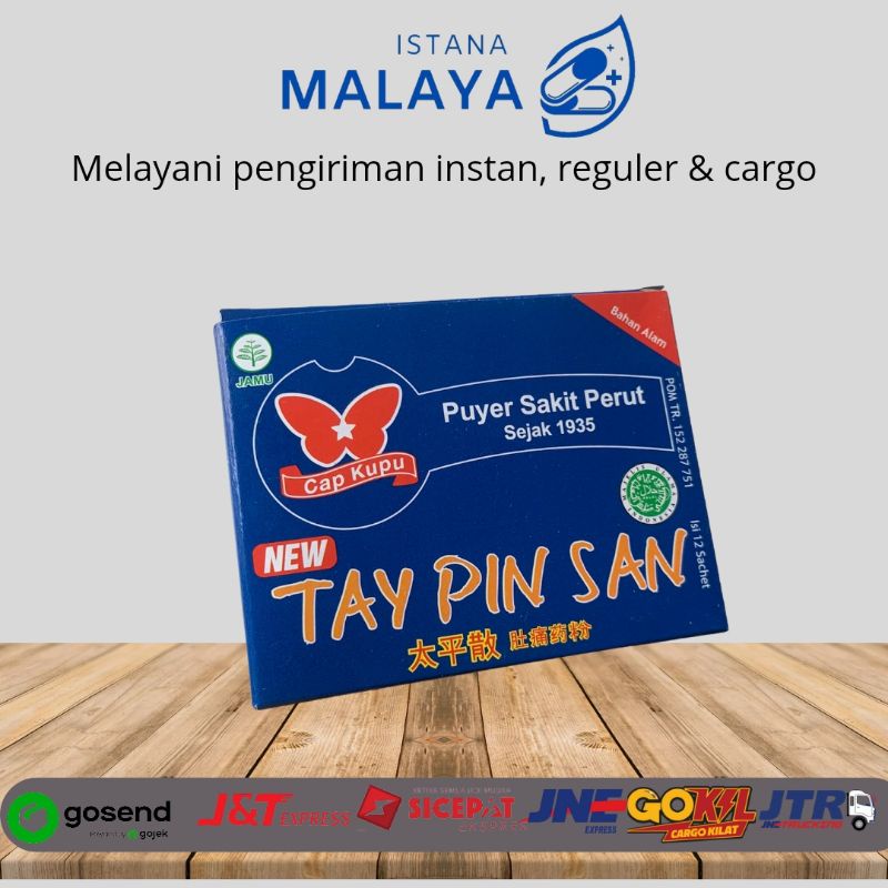 Jual Tay Pin San Cap Kupu (12sachet) | Shopee Indonesia