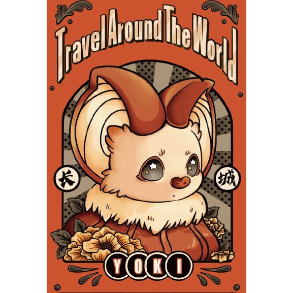 Jual POP MART Yoki Travel Around The World Series | Shopee Indonesia