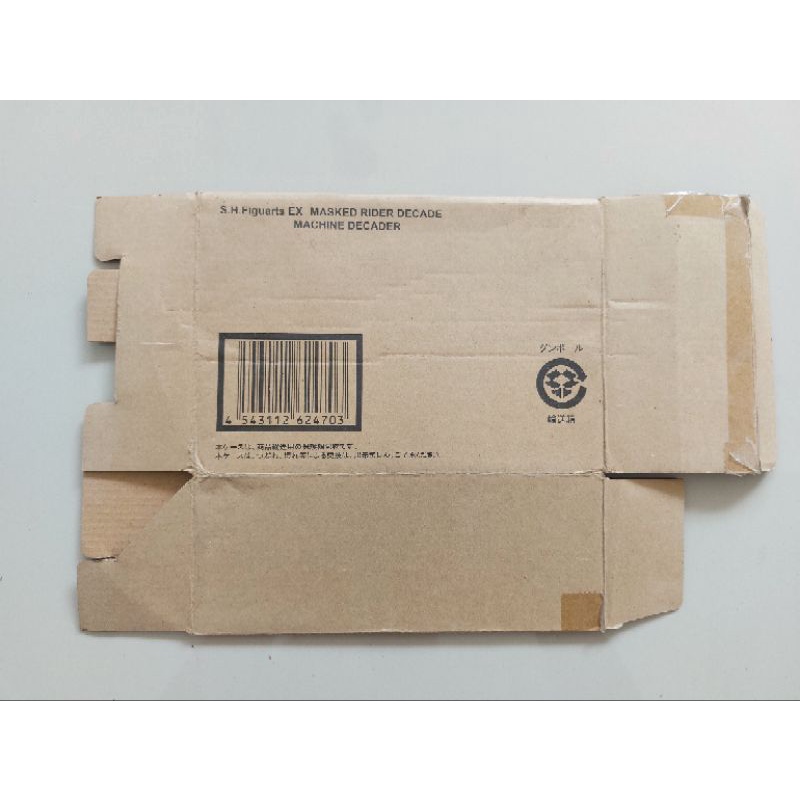 Jual Box Coklat SHF Machine decader | Shopee Indonesia