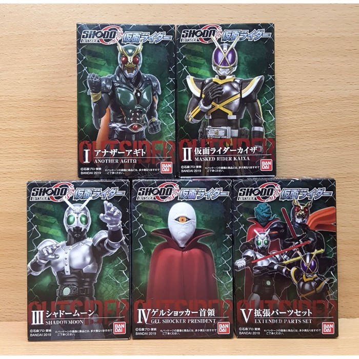 Jual Shodo O Kamen Rider [5 Set] Shadowmoon Kaixa Another Agito Gel