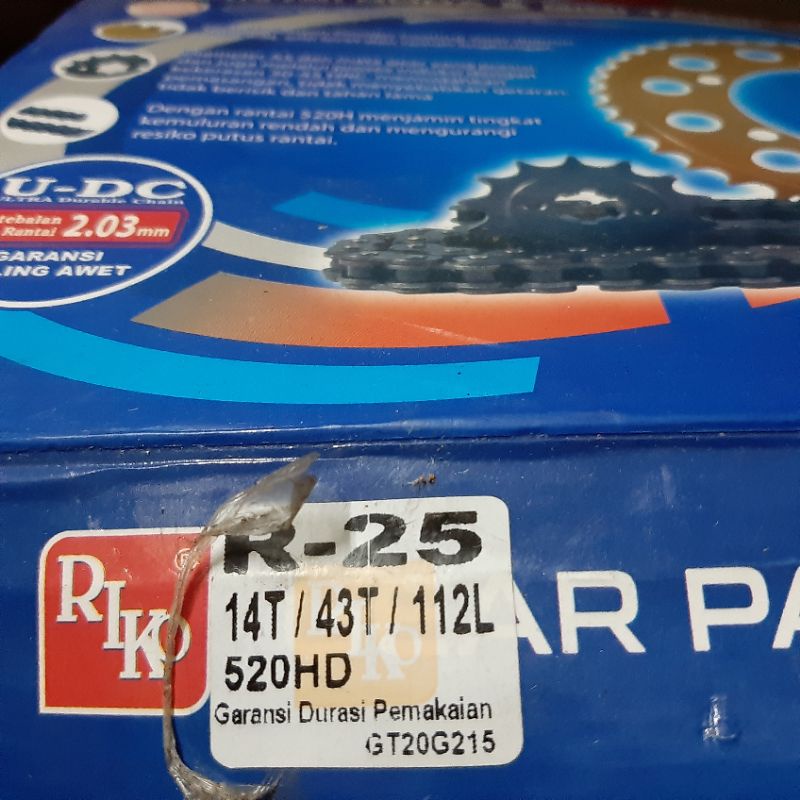 Jual GIR SET R25 R 25 GEAR GIR PAKET R25 R 25 YAMAHA R25 GIR BELAKANG ...