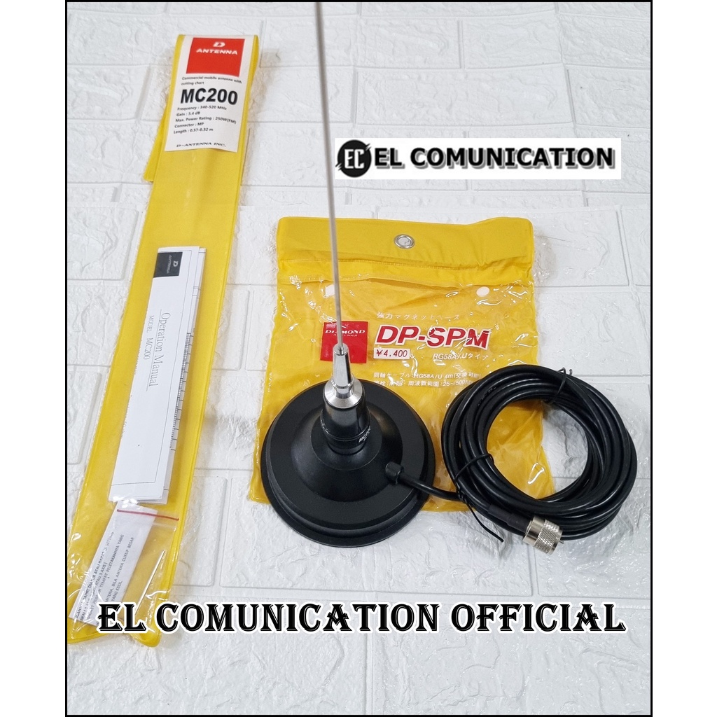 Jual ANTENA RIG UHF MC 200 DP SPM FULLSET - RADIO RIG RADION RM 3500 MC ...