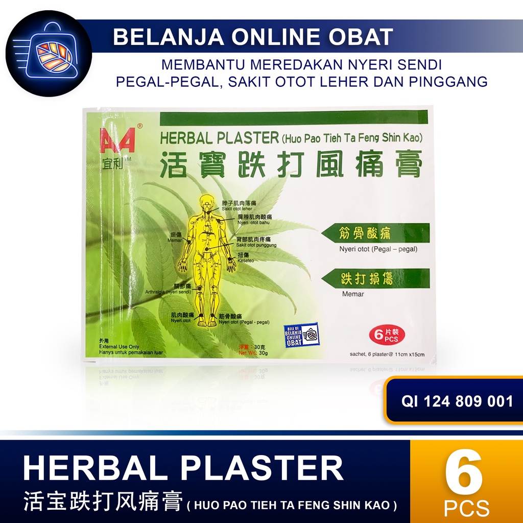 Jual HERBAL PLASTER ( HUO PAO TIEH TA FENG SHIN KAO ) // Koyo Pereda ...
