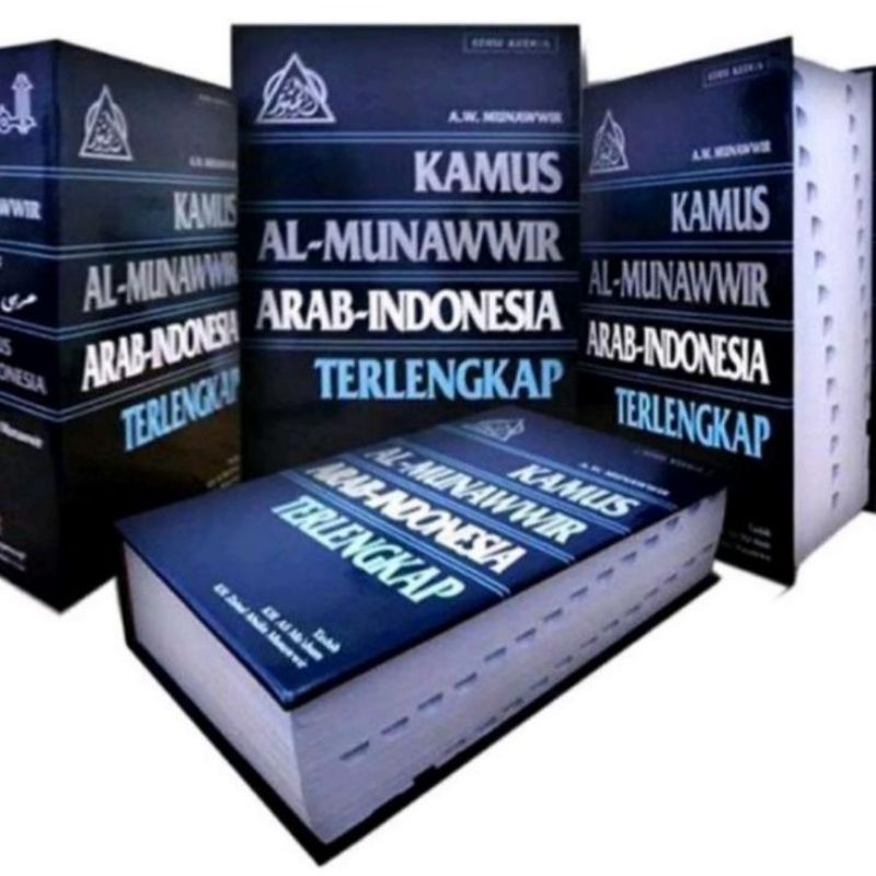 Jual Kamus Al Munawir Arab Indonesia Terlengkap Original hard cover ...
