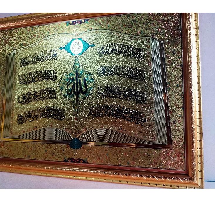 Jual Ready Kaligrafi Ayat Kursi Tauhid Asmaul Husna Hiasan dinding Pajangan dinding kaligrafi ...