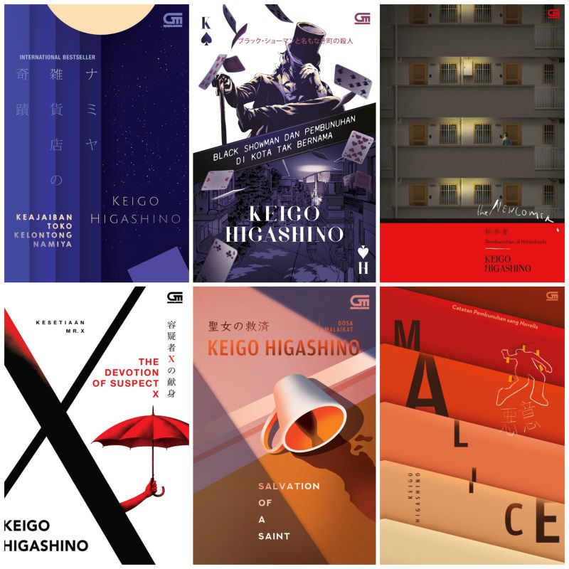 Jual (Original, Segel) Novel Keigo Higashino - Masquerade Hotel; Tragedi Pedang Keadilan; A ...