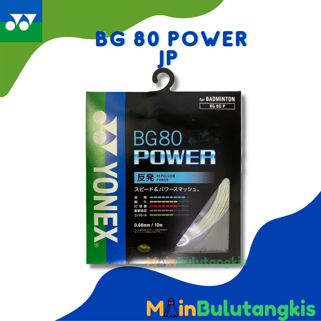 Jual Senar Raket Badminton YONEX BG 80 POWER JP ORIGINAL JAPAN | Shopee ...