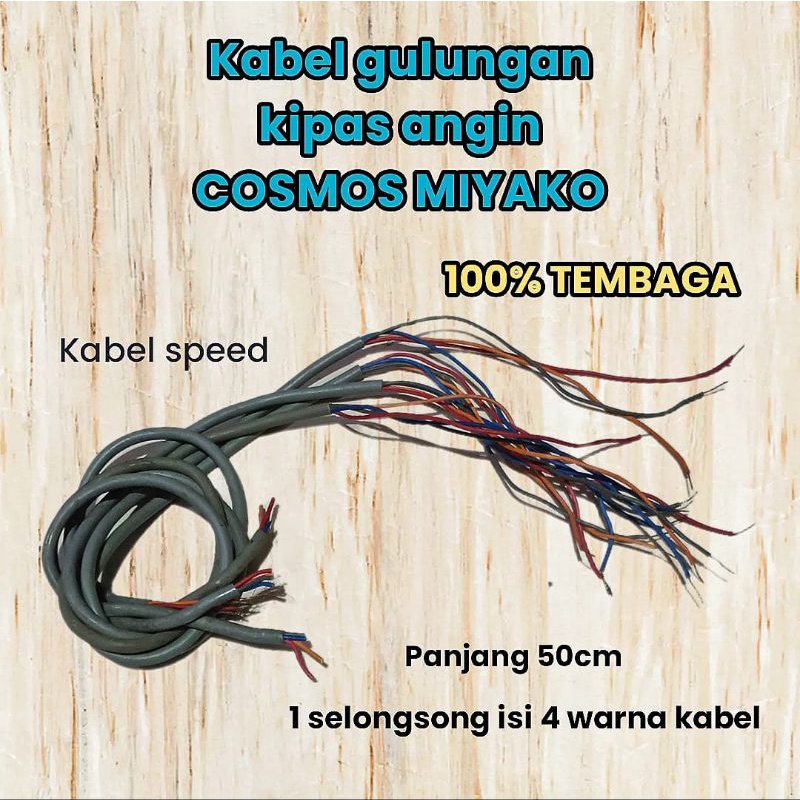 Jual Kabel kipas angin | kabel sambungan - serabut isi 4 warna | kabel ...