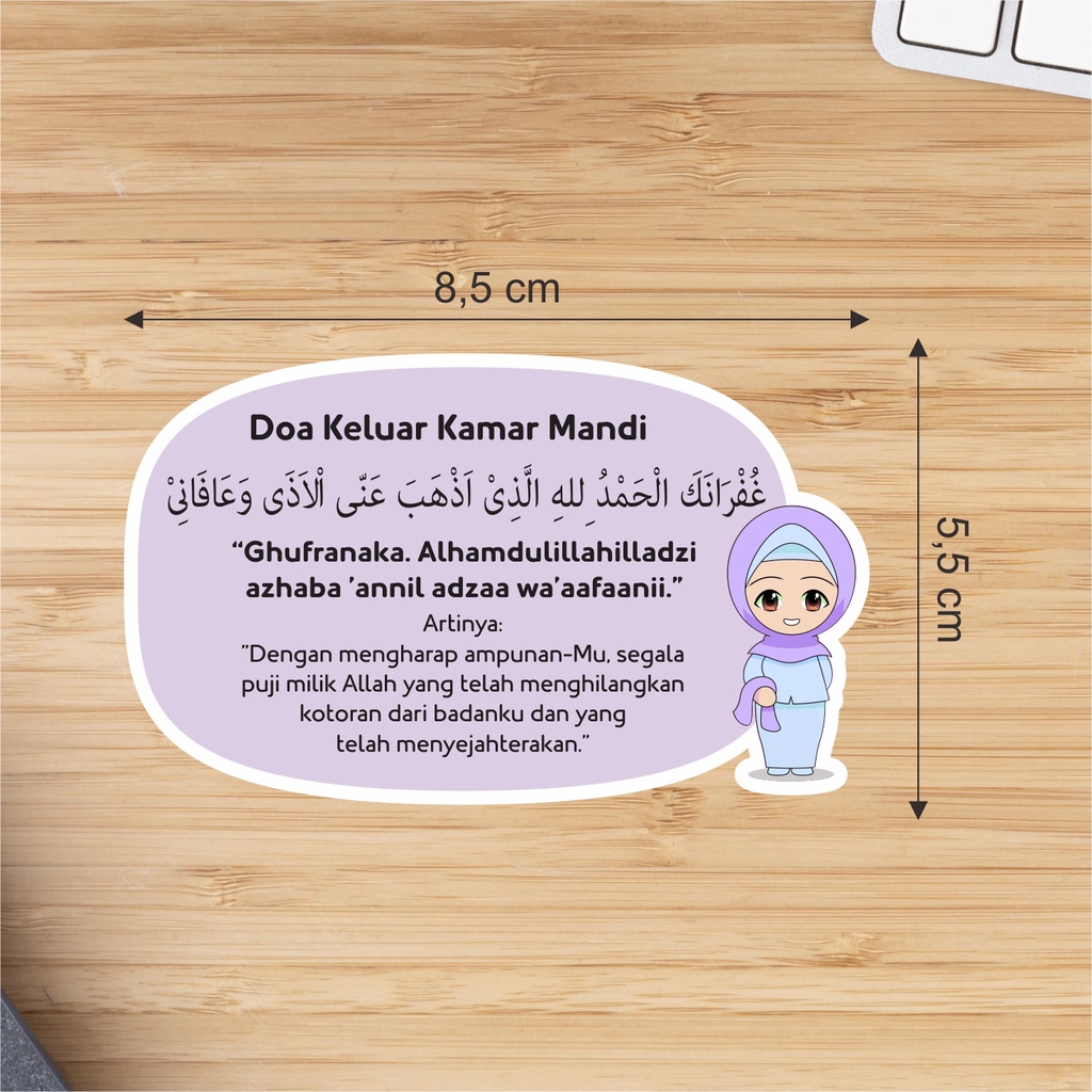 Jual Stiker Do'a Sehari-hari Anak Muslim Muslimah Islami | Shopee Indonesia