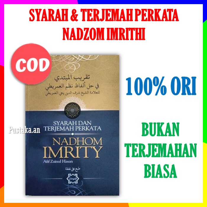 Jual Kitab nadzom imriti imrithi imrity syarah dan terjemah perkata ... Jual Kitab nadzom imriti imrithi imrity syarah dan terjemah perkata ...