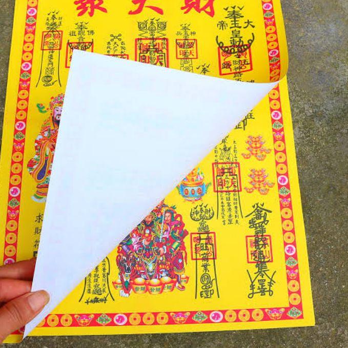 Jual 5.5 Brand Kertas Sembahyang Kui Jin Hu Mantra Semua Dewa Rejeki 20 ...
