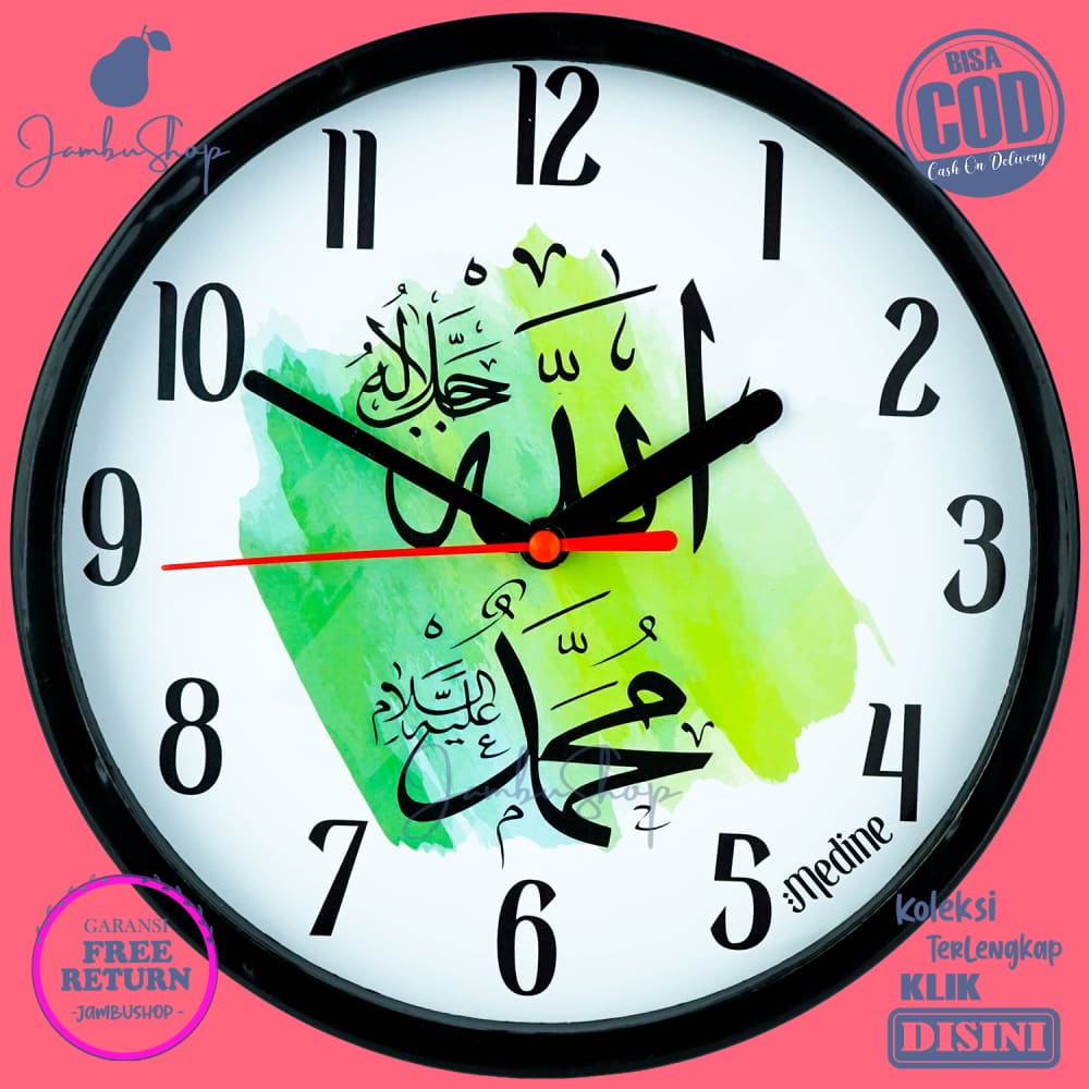 Jual Jam Dinding Analog Kaligrafi Islami Allah Muhamad Medine MD2268 ...