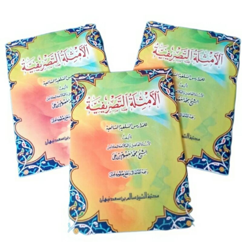 Jual Kitab Al-Amtsilah At-Tashrifiyah Besar, Shorof, Amtsilah, Amsilah ...