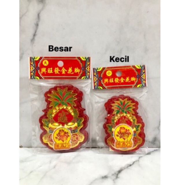 Jual Sticker stiker kimhua kim hua nenas huat besar / kecil | Shopee ...