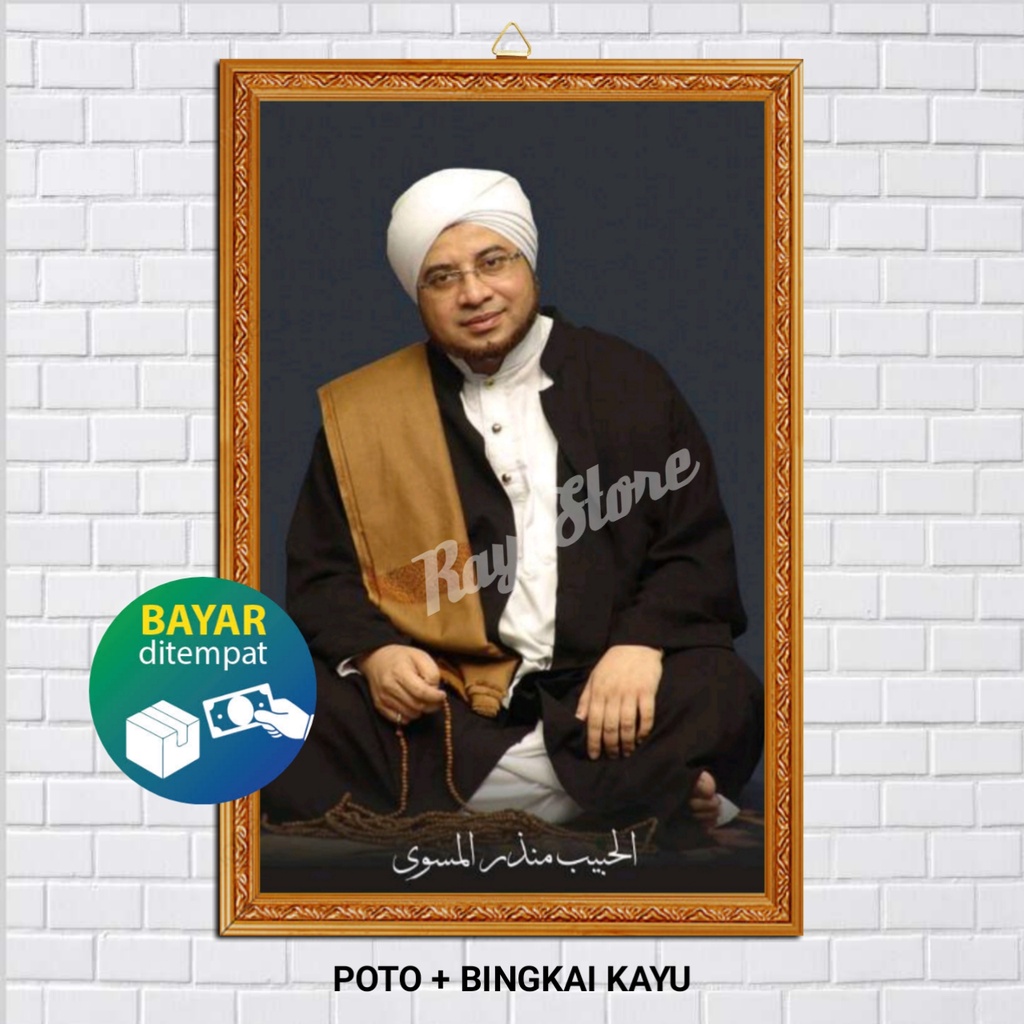 Jual POSTER POTO + BINGKAI HABIB MUNZIR BIN FUAD AL MUSAWWA / POSTER ...