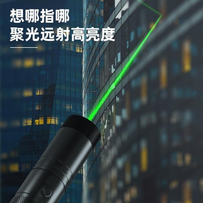 Jual Deli Laser Pointer Senter Laser 3B Sinar Hijau Rechargeable ...