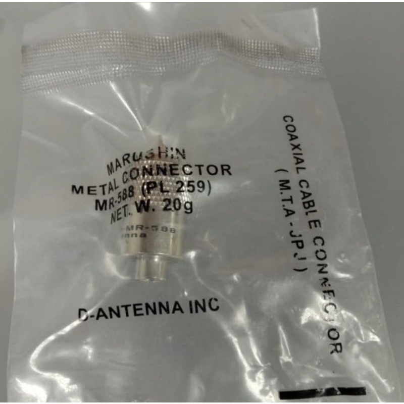 Jual Connector RG8 Marushin | Shopee Indonesia