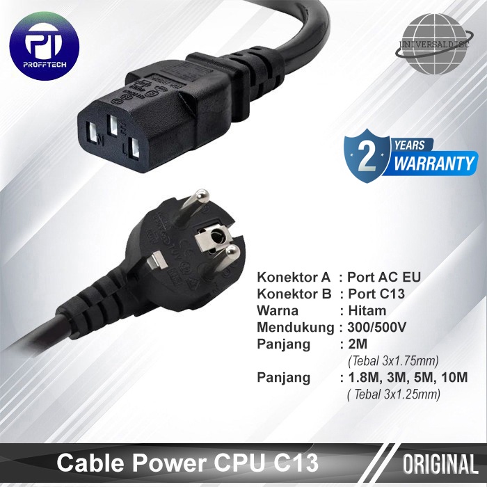 Jual Kabel power PC CPU C13 / C15 tebal 1.25mm-1.75mm 1.8M, 2M, 3M, 5M ...