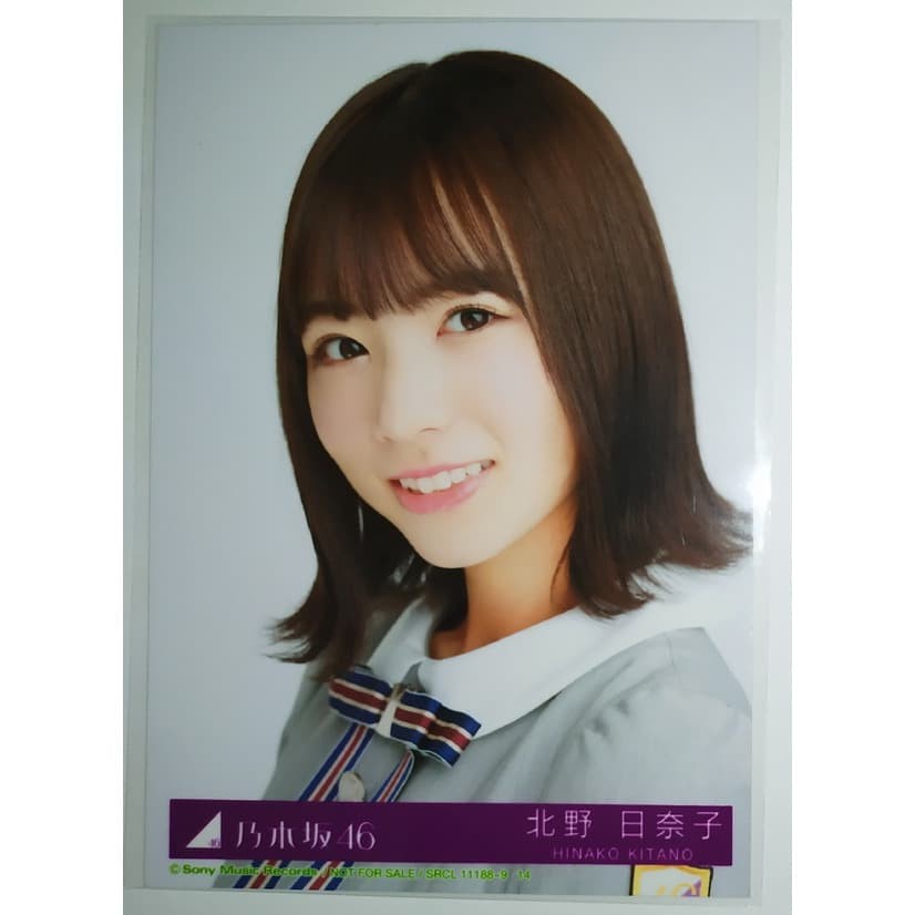 Jual Photopack Kitano Hinako Nogizaka46 Sing Out! type B | Shopee Indonesia