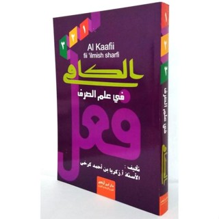Jual Kitab Shorof Al Kaafii fii Ilmish Sharfi Jilid 1-3 Kafi fi ilmi ...