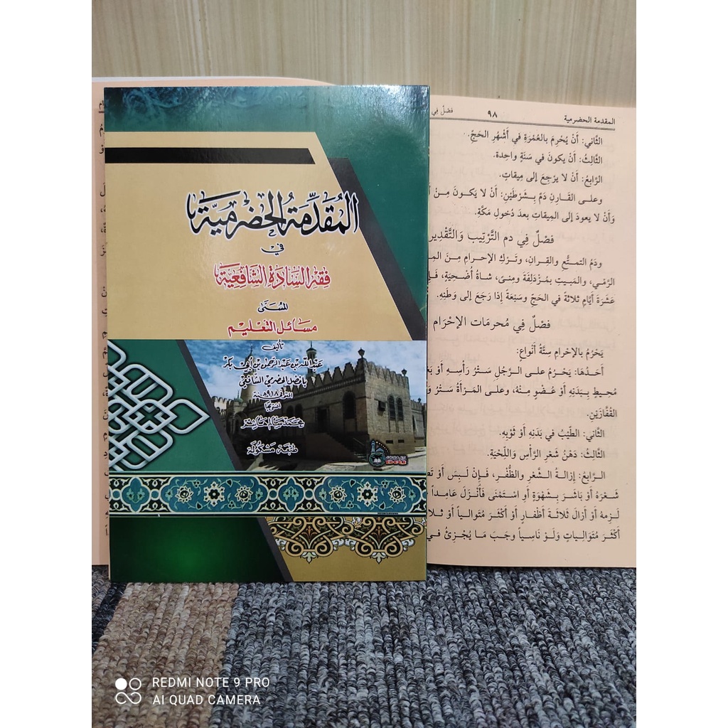 Jual Mukodimah Hadromiyah GLORI Muqoddimah Hadromiyah Al Muqoddimah Al ...