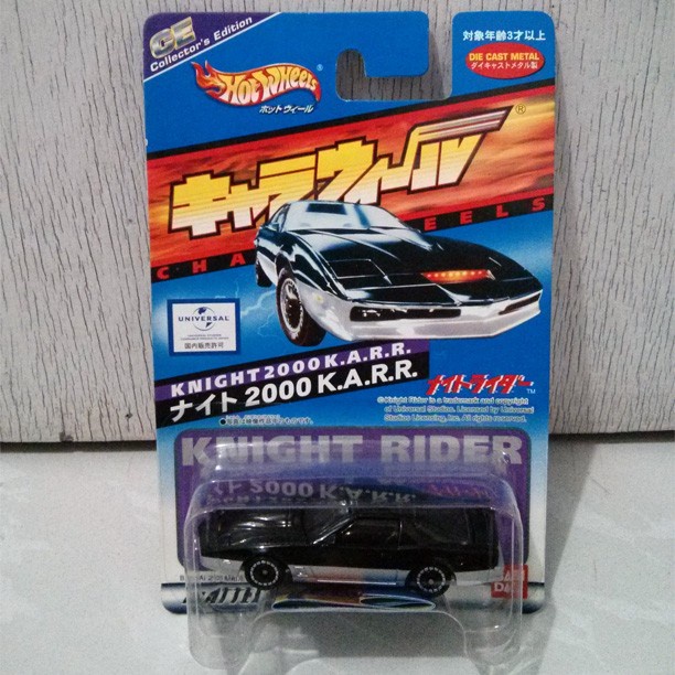 Jual Hotwheels Knight Rider 2000 KARR | Shopee Indonesia