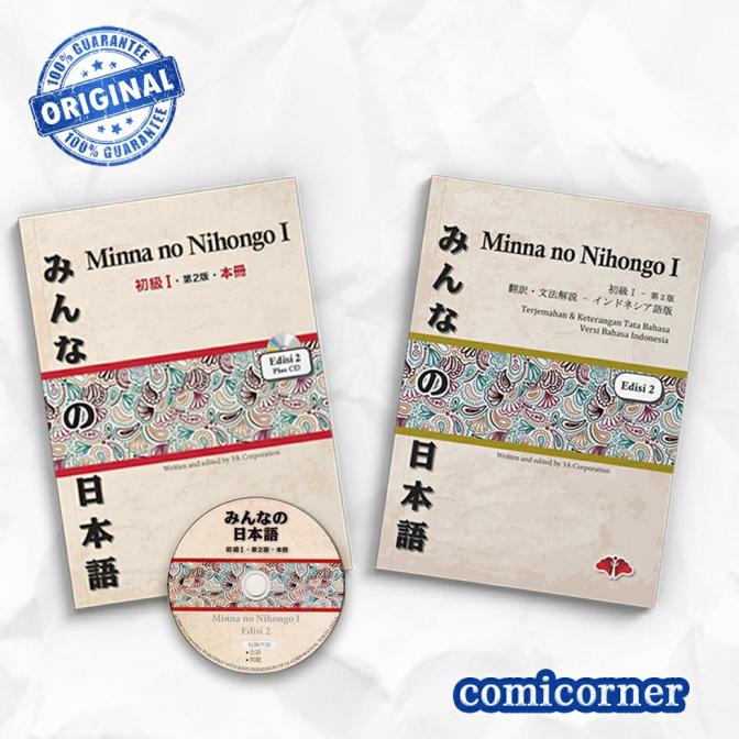 Jual Paket Minna no Nihongo 1 full jepang+CD dan Terjemahan (edisi terbaru) | Shopee Indonesia