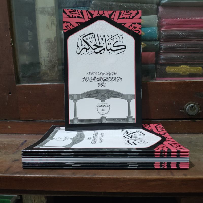 Jual Kitabul Hikam Imam Haddad | Shopee Indonesia