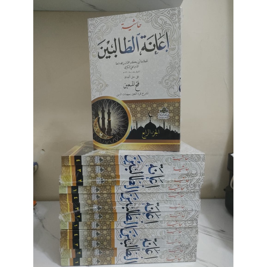 Jual Ianatut Tholibin 4 jilid Kitab I'anatut Tolibin Ianah I kitab ...