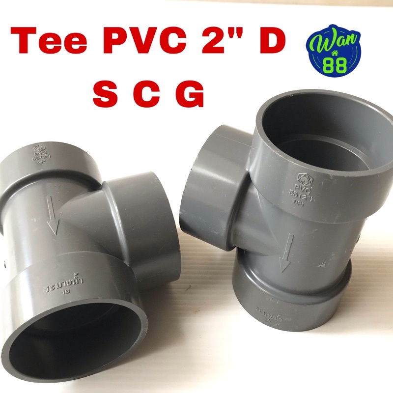 Jual Tee PVC 2” D SCG | Shopee Indonesia