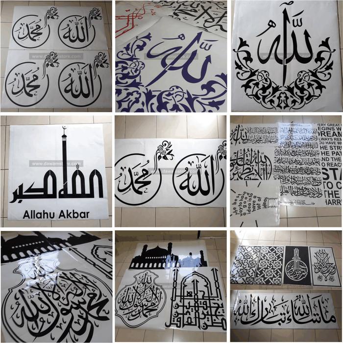 Jual Wall Sticker Kaligrafi Hiasan Dinding Kaligrafi Ayat Kursi ...
