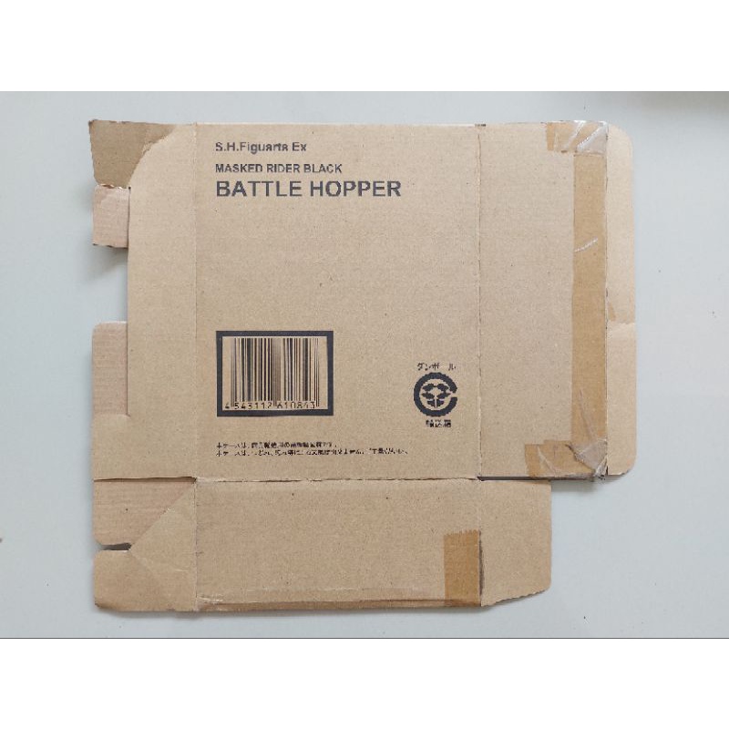 Jual Box coklat SHF Battle hopper | Shopee Indonesia