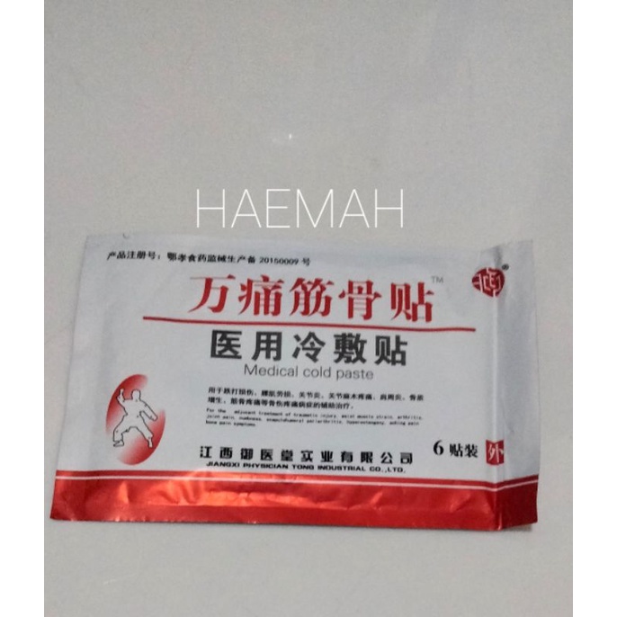 Jual KOYO MEDICAL COLD PASTE (Isi 6 lembar) | Shopee Indonesia