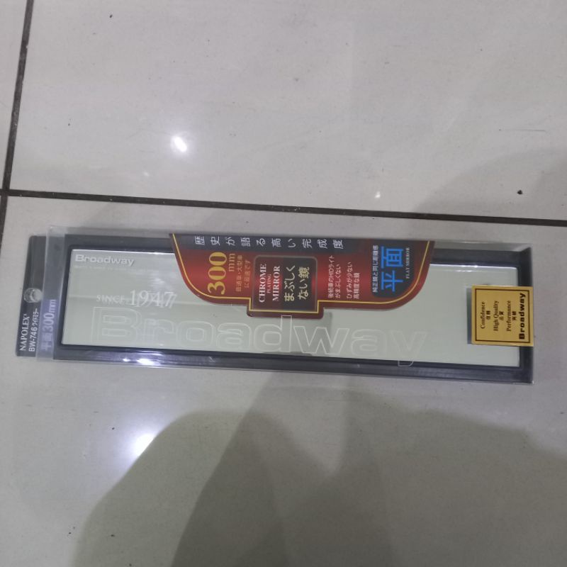 Jual Kaca Spion Dalam Tengah Broadway Datar 300mm | Shopee Indonesia