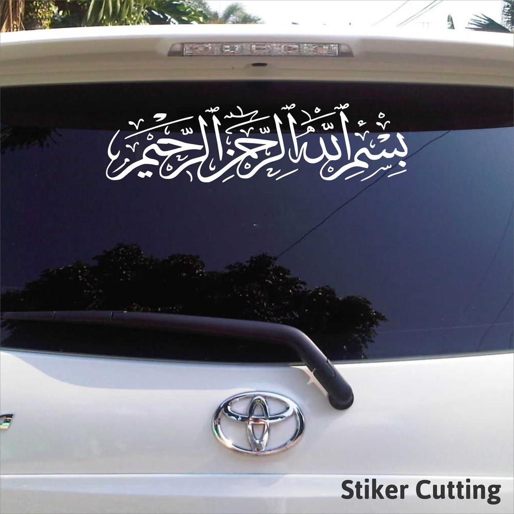 Jual Sticker Stiker Cutting Bismillah Sticker Arab Kaligrafi Sticker ...