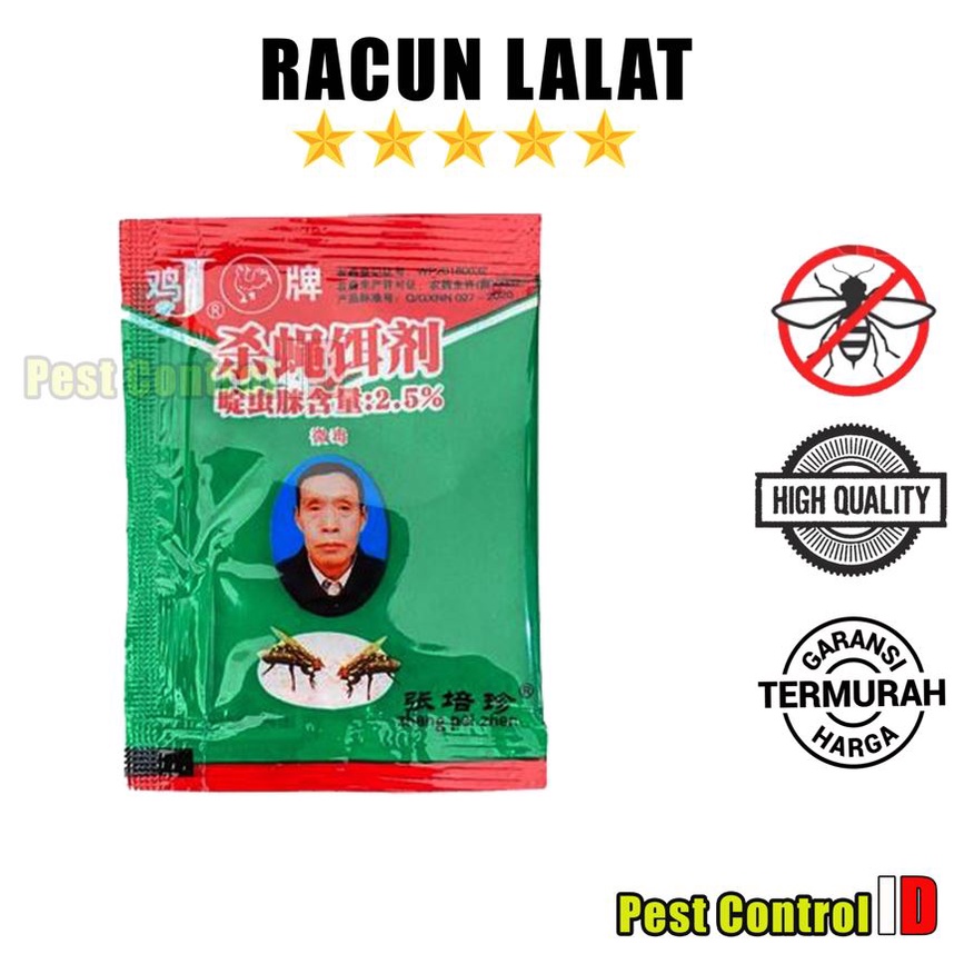 Jual (1 Pcs) Racun Lalat Cap Zhang Pei Zhen / Racun Lalat Mematikan ...