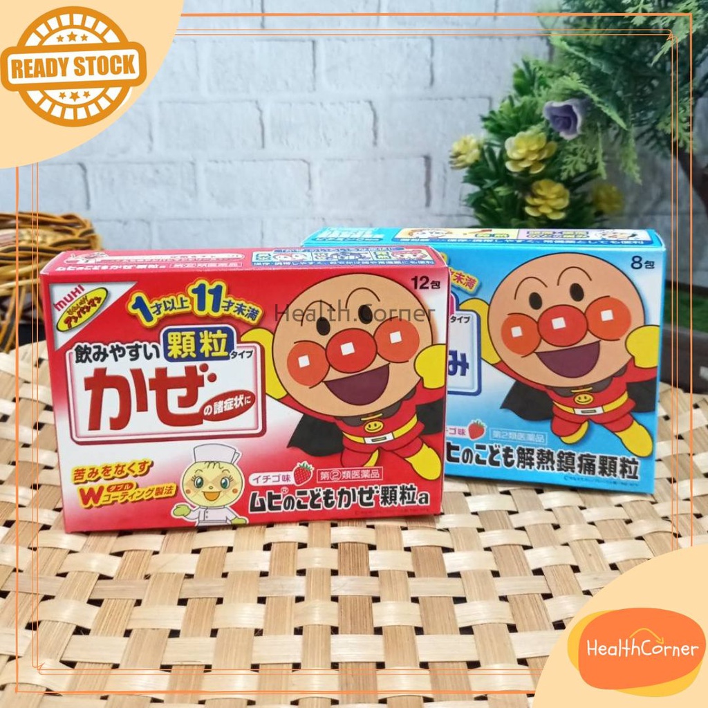 Jual Muhi Children's Cough Syrup (Batuk) 120ml / Muhi Anpanman Kids ...