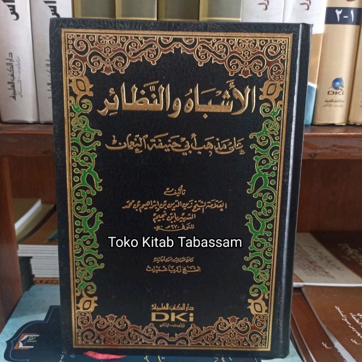 Jual Asybah Wan Nadzoir - Al Asybah Wan Nadzoir Ala Madzahibi Abi ... Jual Asybah Wan Nadzoir - Al Asybah Wan Nadzoir Ala Madzahibi Abi ...