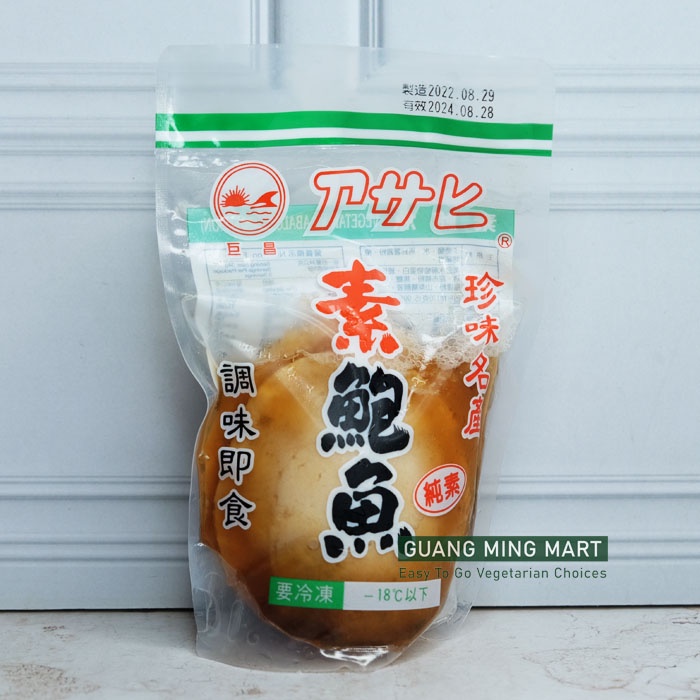 Jual Vegetarian Abalone King 巨昌-素鲍鱼 170grams (Vegan Friendly) | Shopee ...