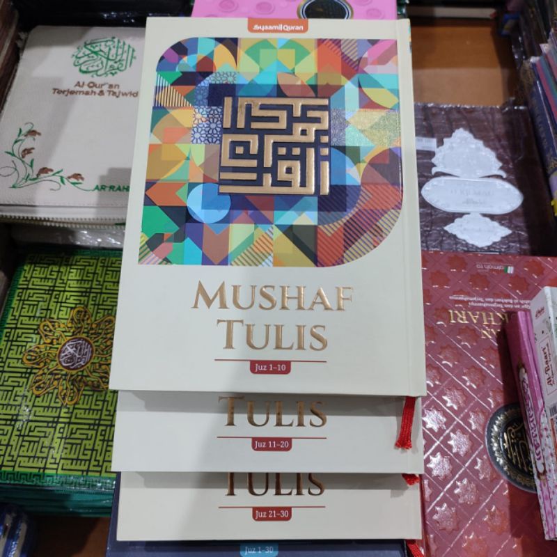 Jual Al Qur'an Mushaf Tulis 30 Juz - Al Qur'an Tulis Lengkap Syamil ...