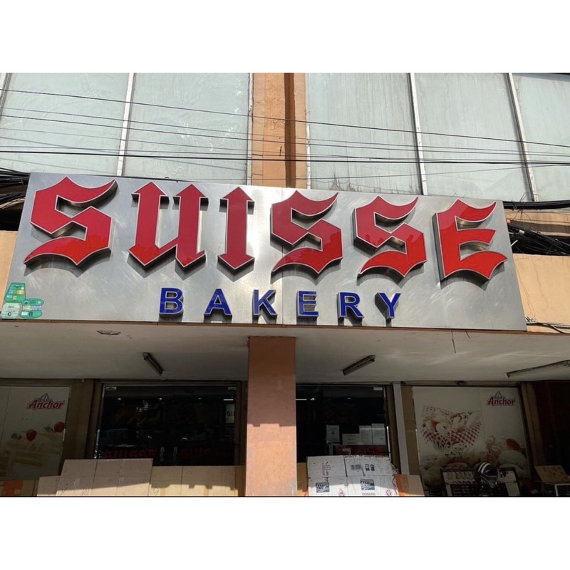 Jual SUISSE BAKERY Roti Kue Basah / Kue Kering Cookies Loyang Box Jadul ...