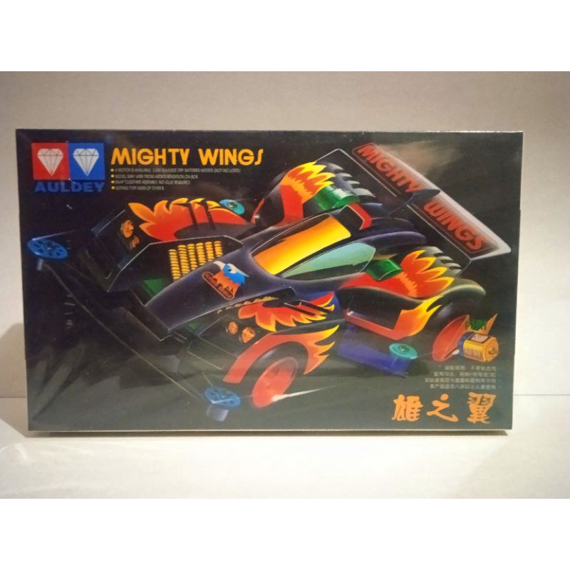 Jual 1:32 FULLY HOODED AULDEY 4WD MINI RAKIT / MAINAN LAWAS RAKIT ...