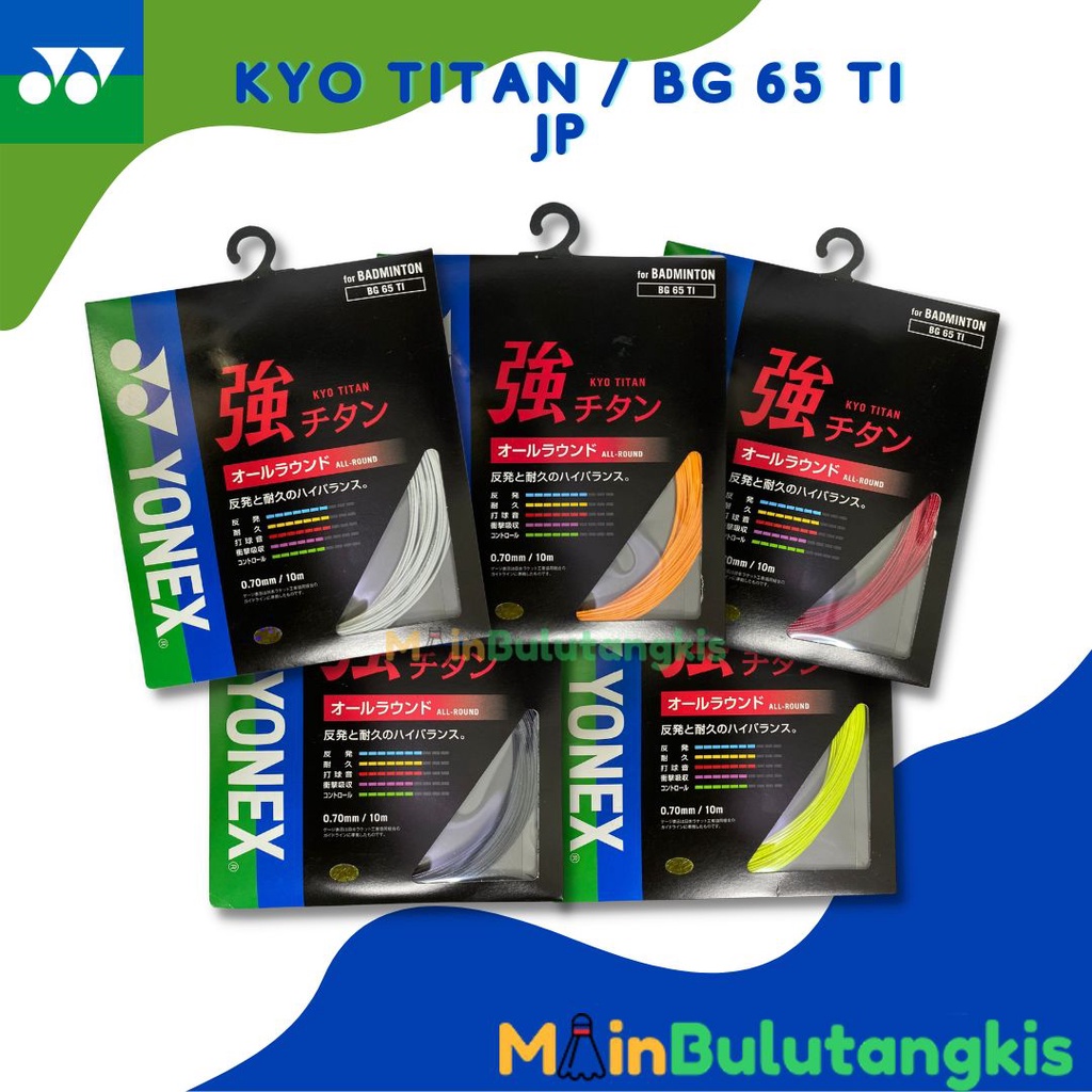 Jual Senar Raket Badminton YONEX BG 65 TI JP / KYO TITAN ORIGINAL JAPAN ...
