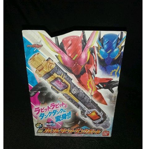 Jual DX FULL FULL RABBIT TANK BOTTLE - KAMEN RIDER BUILD TANK TANK FORM ...